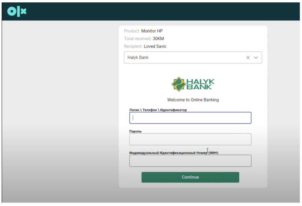 Figure 16 Payment Via A Bank Account